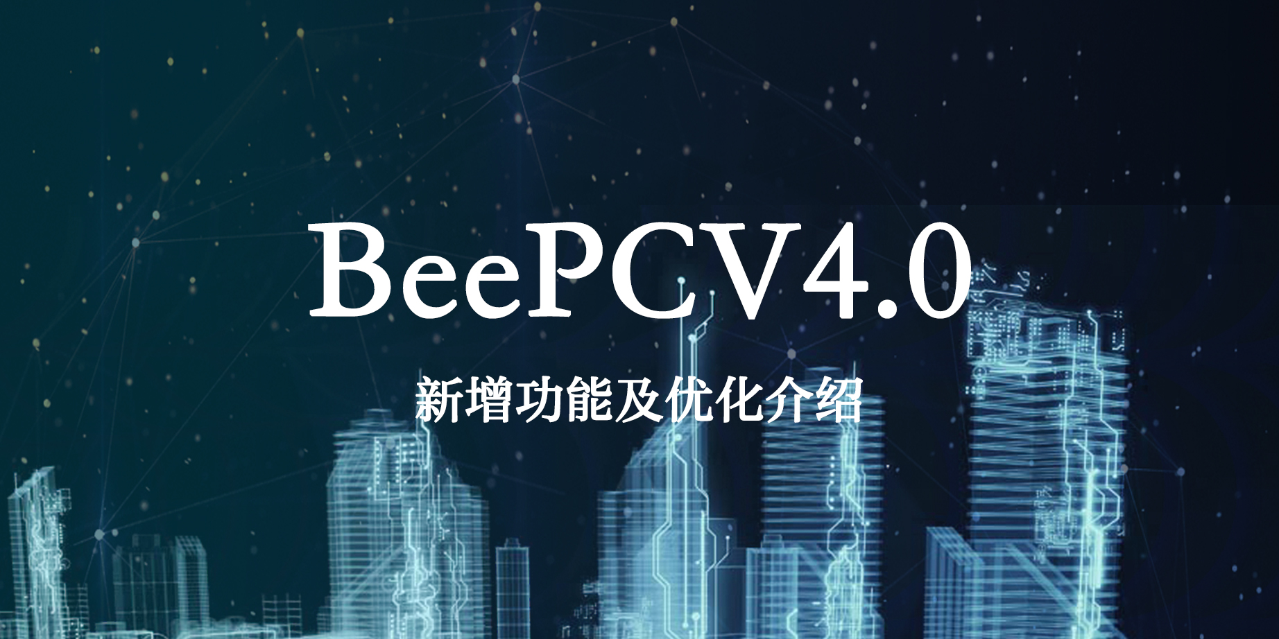 杭州嗡嗡科技有限公司