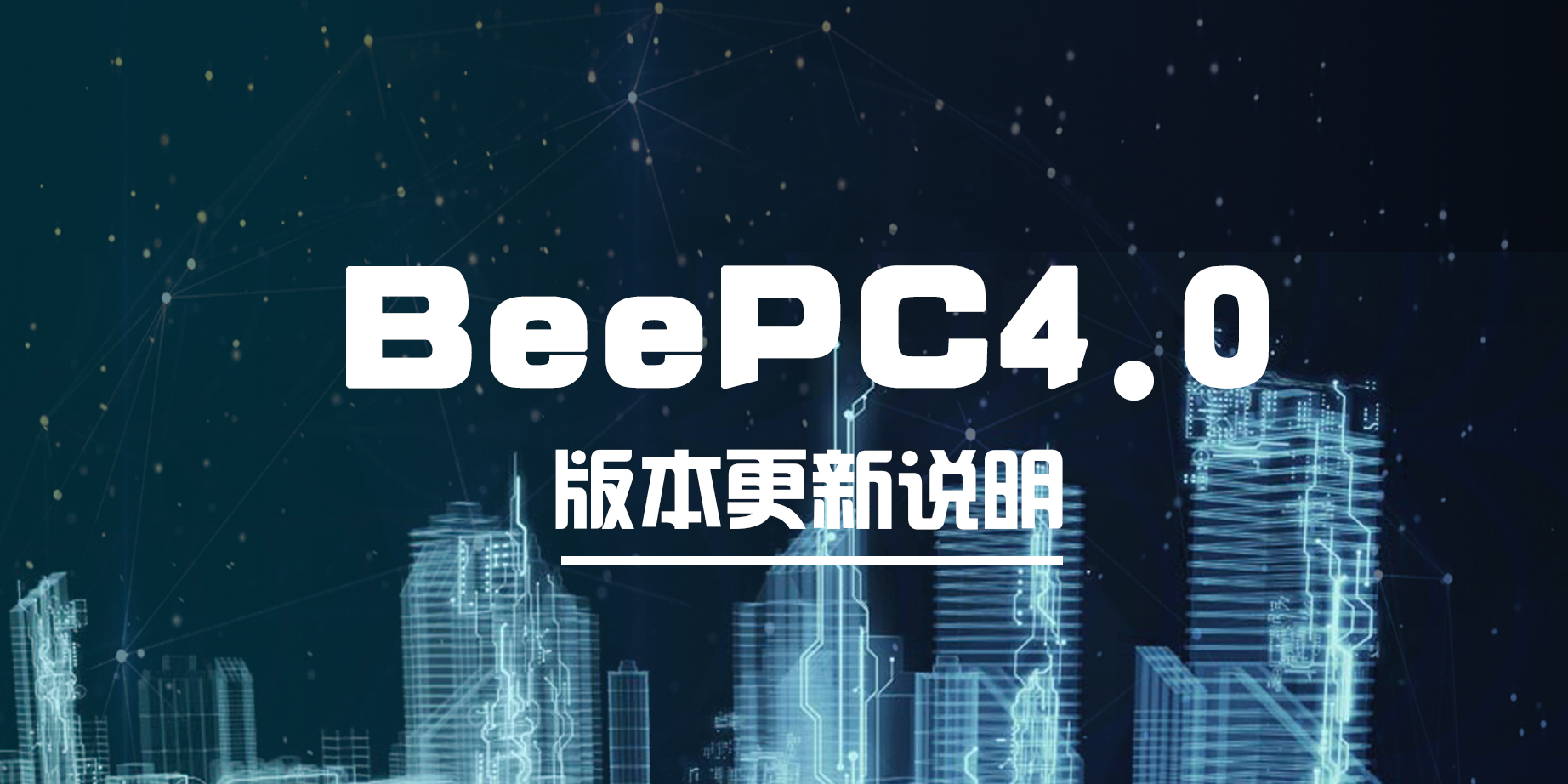 杭州嗡嗡科技有限公司